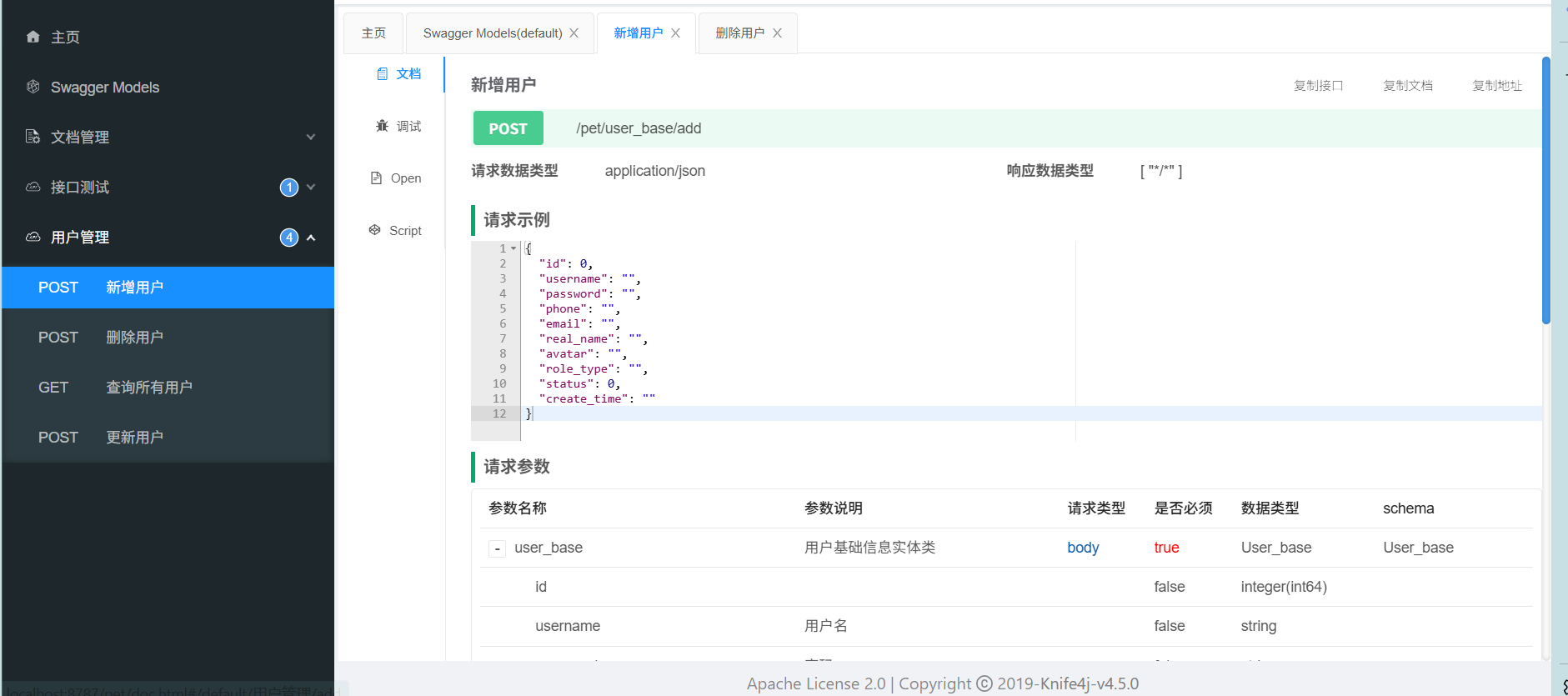 springboot集成mybaits plus，实现增删改查-CSDN博客