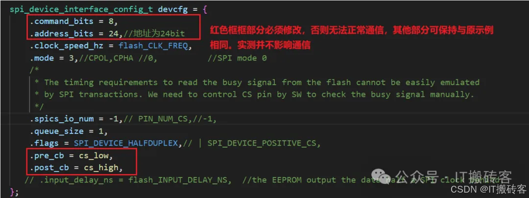 《ESP32从0到1》之SPI Flash数据读写(W25Q32)_esp32 spi flash-CSDN博客