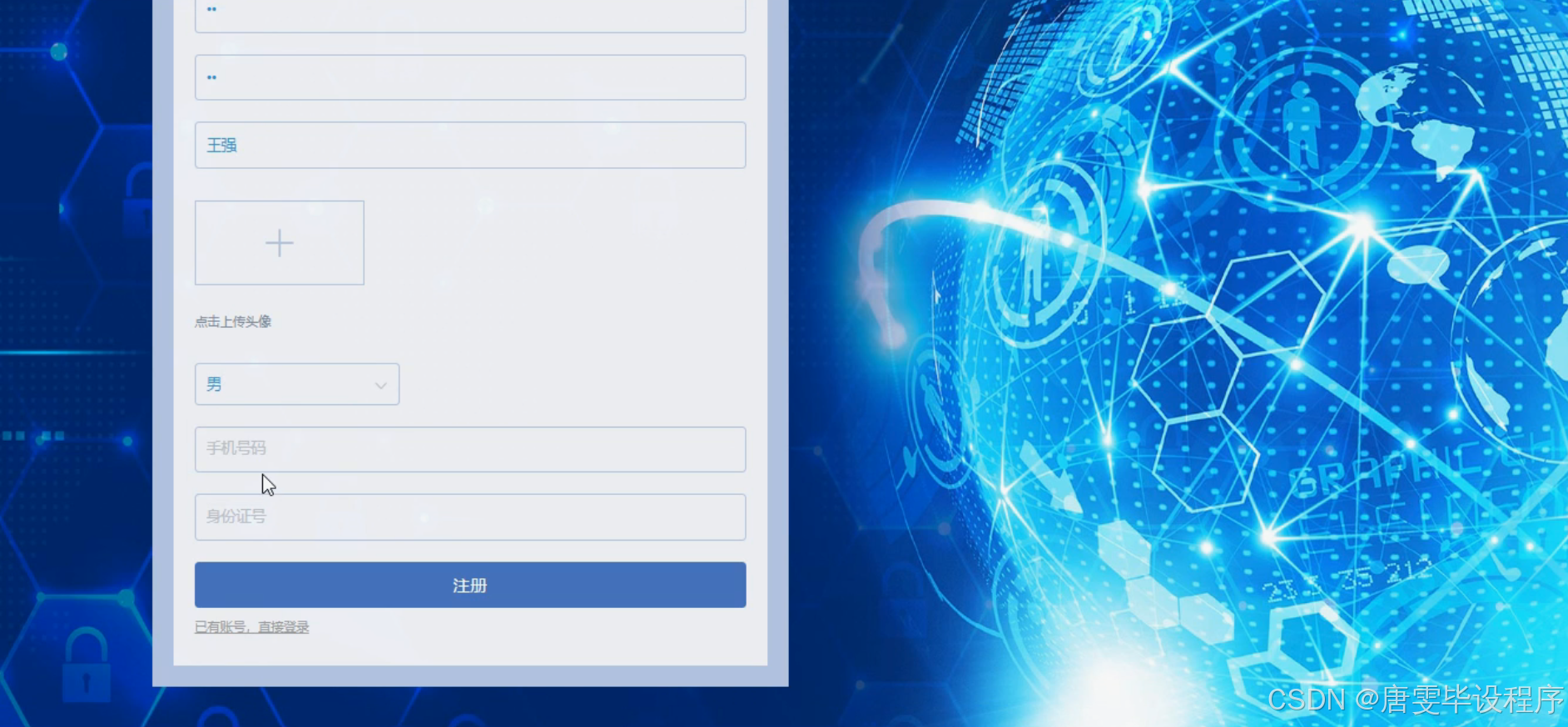 Javavue计算机毕设高校党务管理系统【开题程序论文源码】 Csdn博客