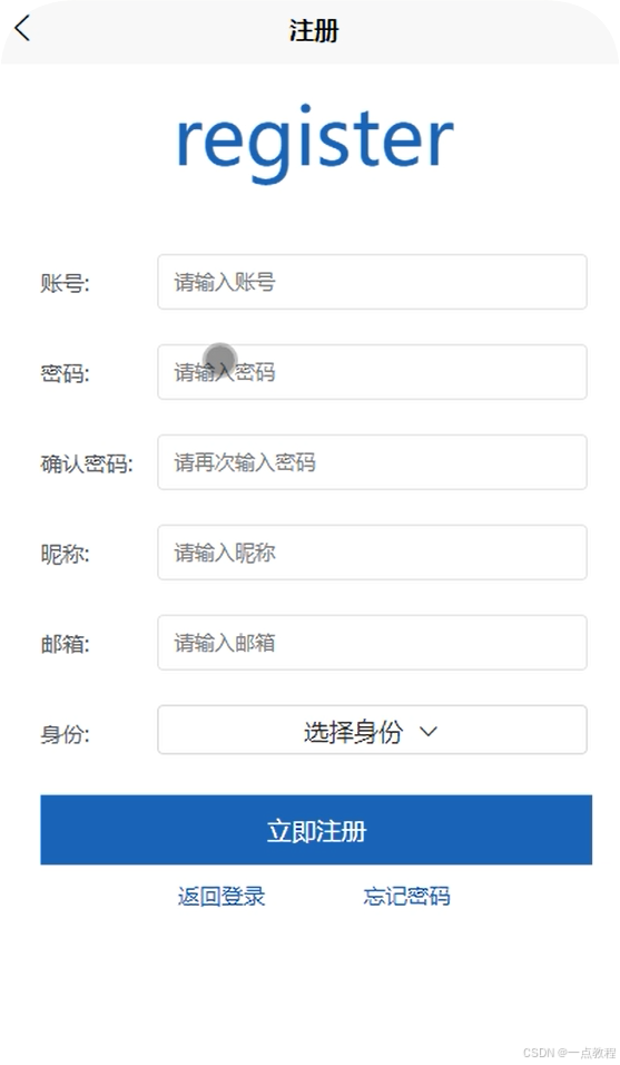 基于springboot高校宿舍管理系统小程序的设计与实现基于springboot的学生宿舍管理微信小程序设计与实现毕业设计 Csdn博客