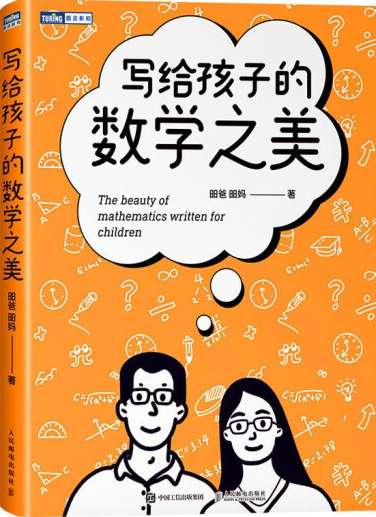 【GESP2503六级】环线-CSDN博客