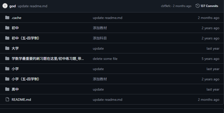 github上的好资源_guthub上好的学习资料-CSDN博客