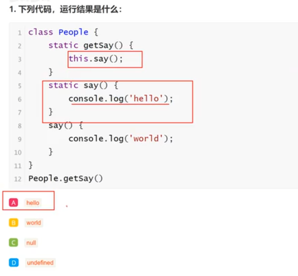 前端基础知识---8 ES6-CSDN博客