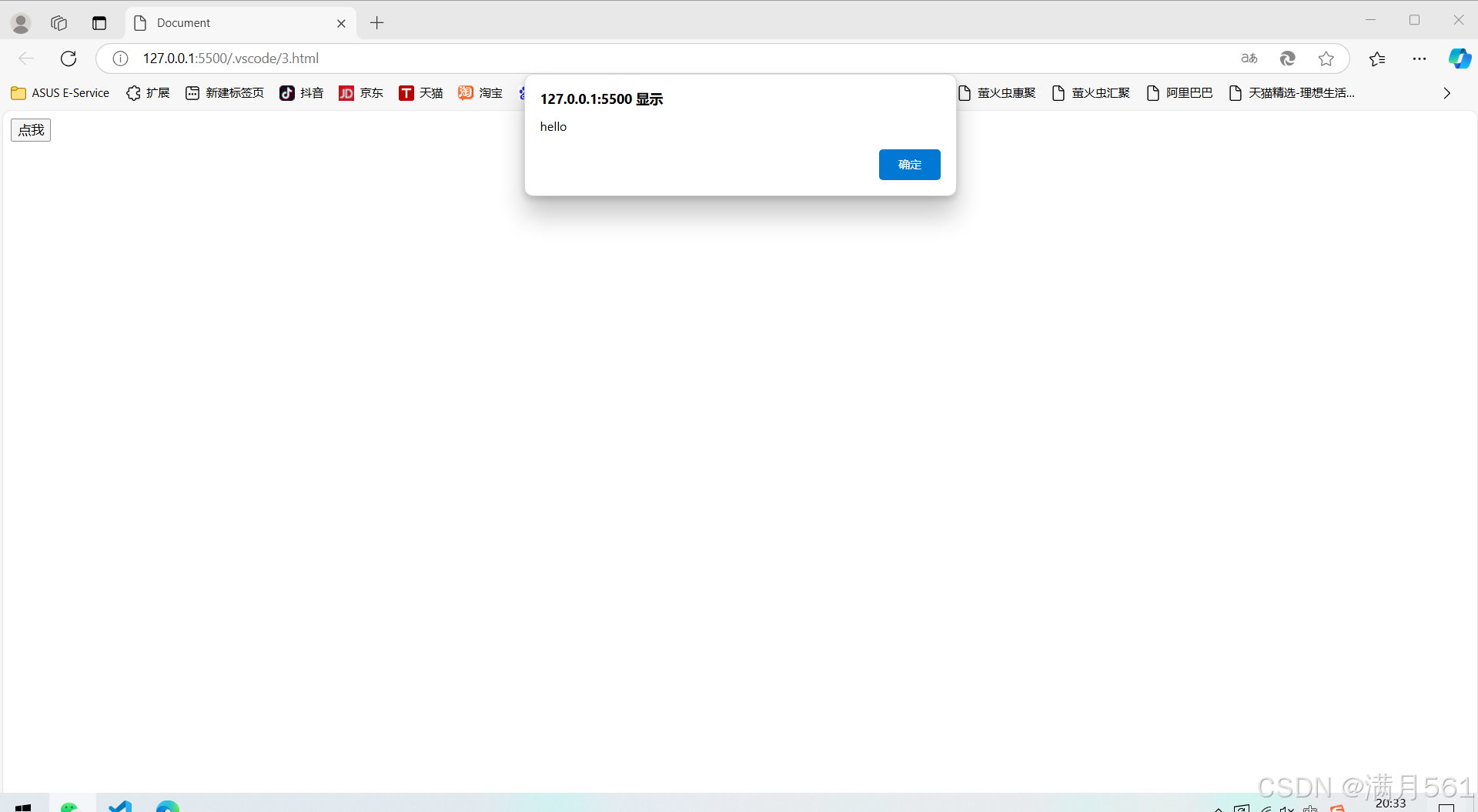 C10-2024.8.17-CSDN博客