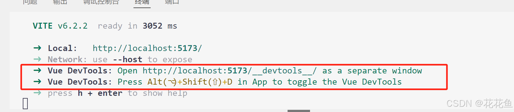Vue3 通过内置插件:vite Plugin Vue Devtools 或者 手工编译vuejs Devtools,安装chrome 浏览器扩展,以支持查看基于vite创建的sfc项目的