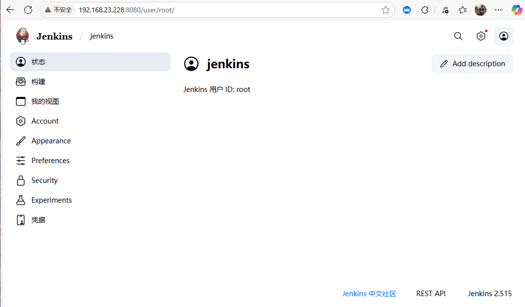devops-docker部署（入门篇)-CI/CD_docker devops-CSDN博客