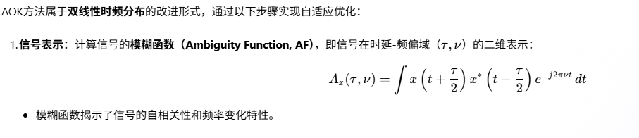 常见的时频变换整理学习_spwvd-CSDN博客