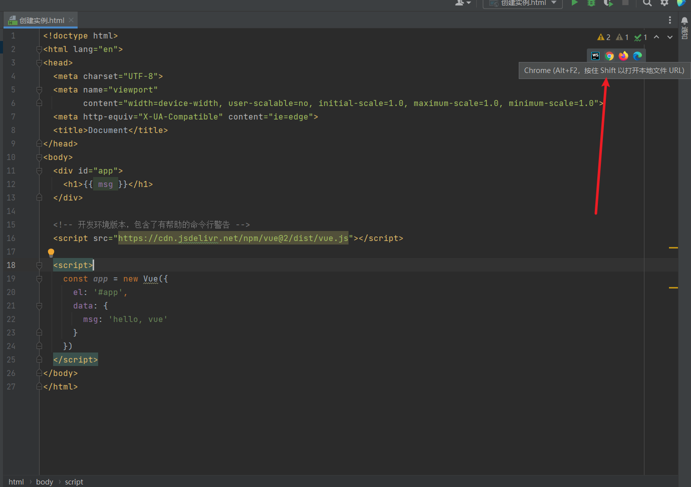 安装完vue devtools插件后，通过webstorm打开html文件，按F12打开浏览器的开发者模式时，vue标签不显示_webstrom工具打开vue项目,vue文件相关的文件夹下面 ...