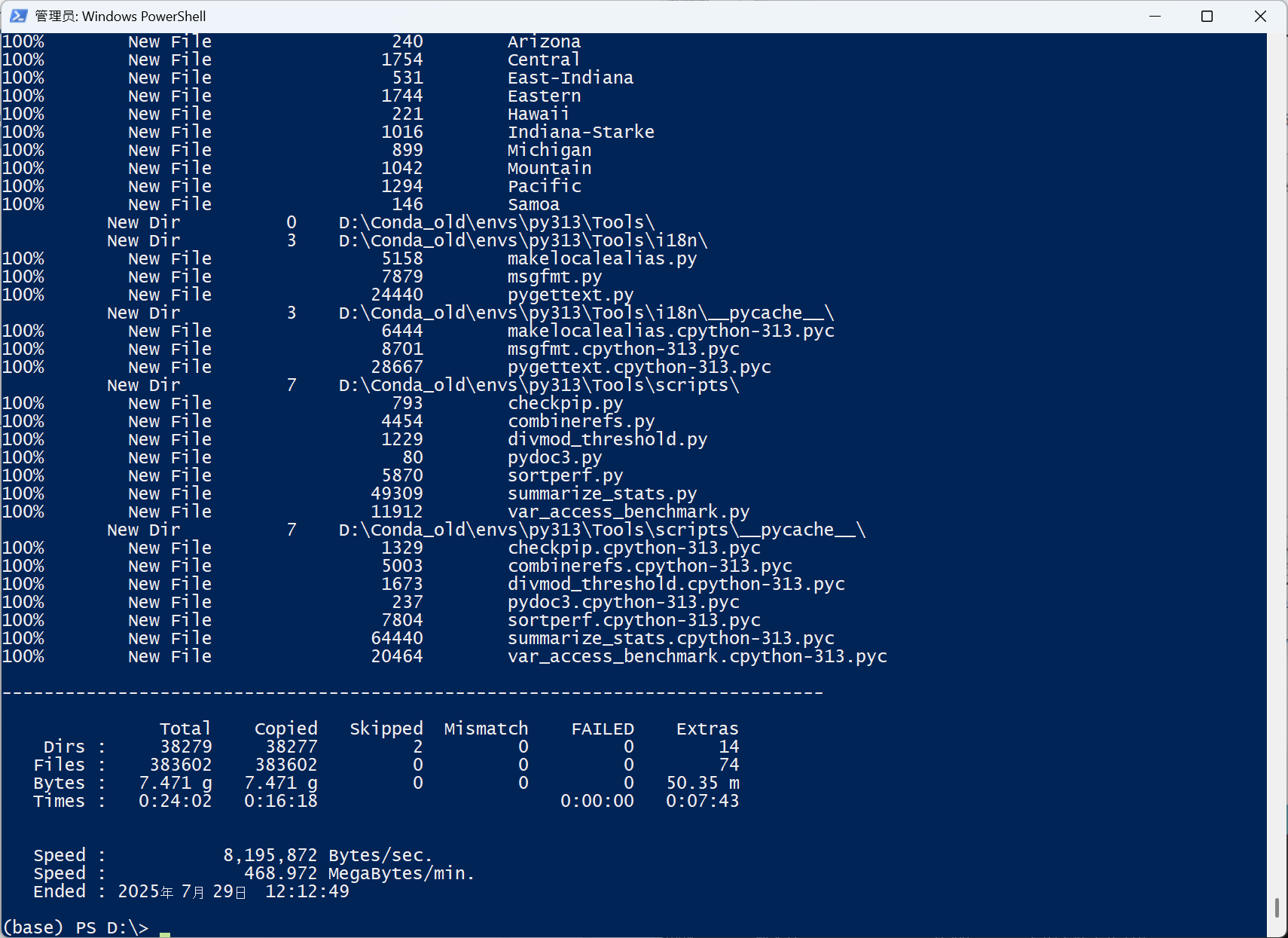 Anaconda 深度修复指南：精准保留环境，覆盖 CMD/PowerShell 实战_anaconda修复-CSDN博客