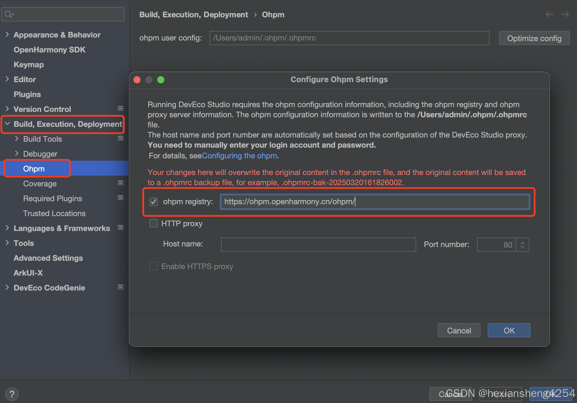 HarmonyOS开发 - ohpm超时报错处理_react-native-openharmony 超时-CSDN博客