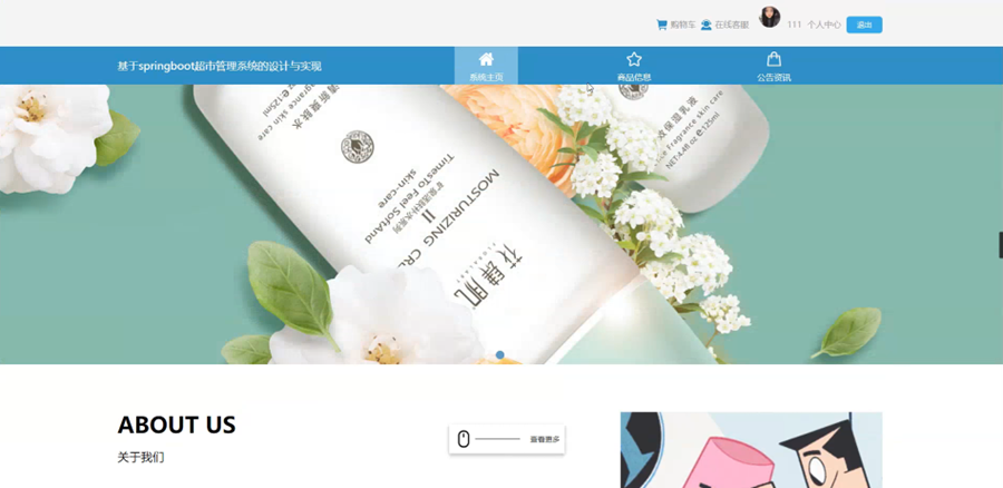 计算机毕业设计java基于大学生社团管理系统 基于 Java 的高校社团智能化管理平台设计与实现 Springboot 架构下大学生社团综合管理系统研发 Csdn博客