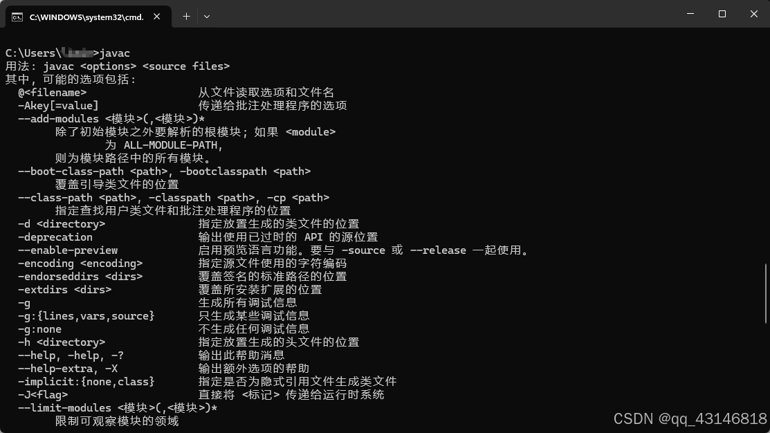 Python Appium 的环境准备【一】：java环境配置（安装jdk并设置系统变量）pythonappium环境搭建jdk下载和安装 Csdn博客