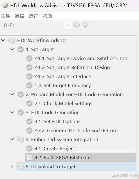 【HiL-Speedgoat】3.HDL编译常见报错与解决方案_hil模型中rate transition-CSDN博客