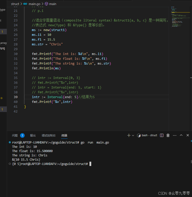 【Golang】结构体_golang获取struct的type-CSDN博客