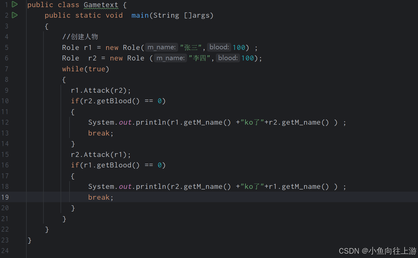 7.7Java学习-CSDN博客