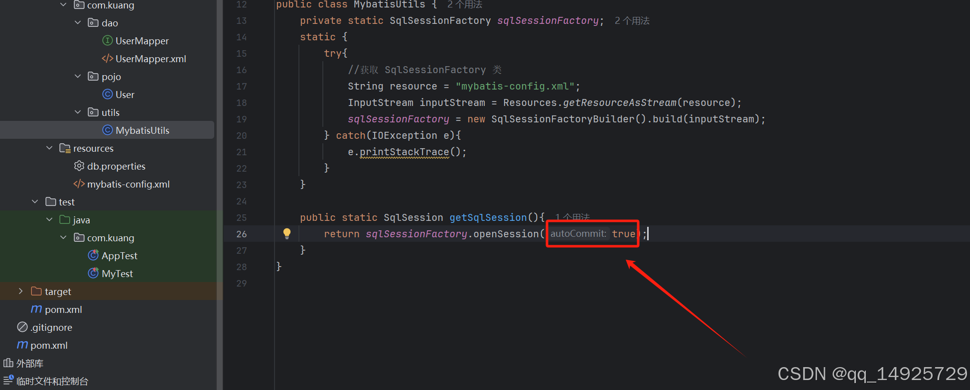 MyBatis 注解-CSDN博客