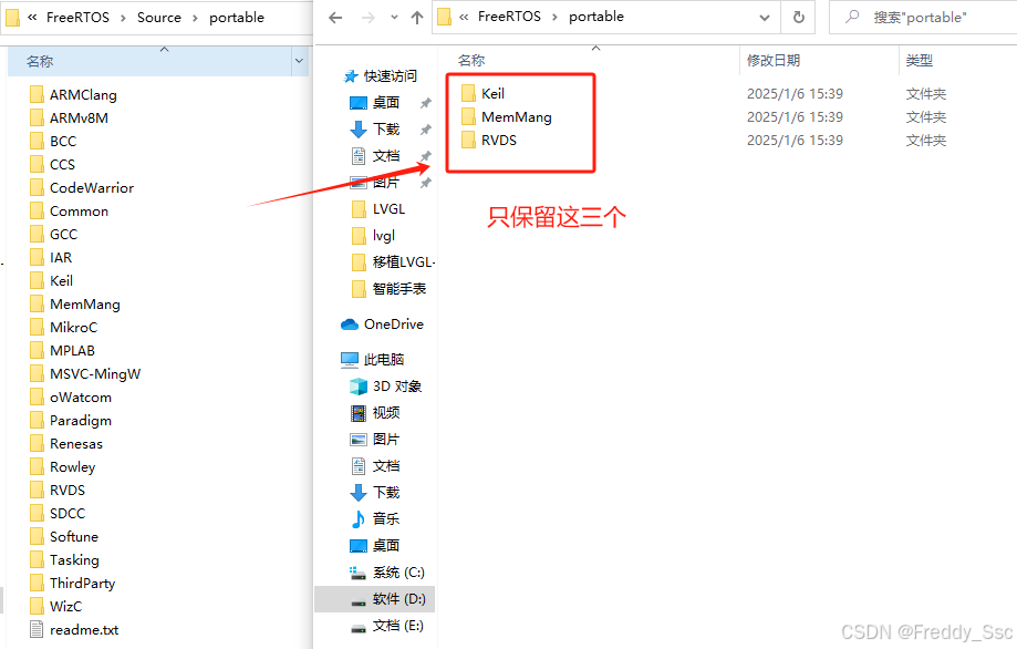 STM32F407ZG移植FreeRTOS（在有LVGL的基础上进行移植，附源码）_freertos移植lvgl-CSDN博客
