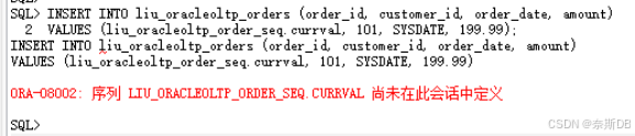【Oracle篇】伪列之Sequence：利用CURRVAL和NEXTVAL实现主键自增(含 12c 新特性通过 Identity 列实现主键自增)（第三篇，总共六篇）_oracle 伪列 ...