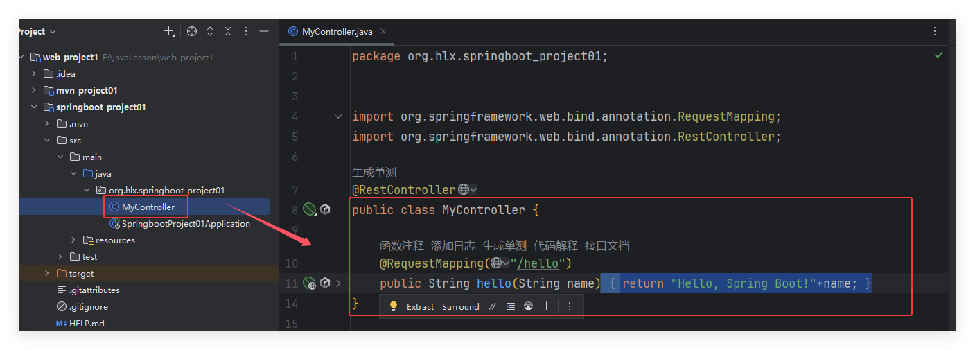 SpringBootWeb 入门-CSDN博客