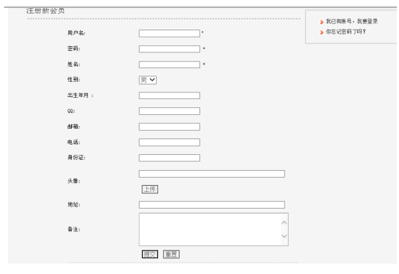 基于java中的spring框架和jsp实现高校规章制度管理系统项目【内附项目源码论文说明】规章制度网站源码 Csdn博客