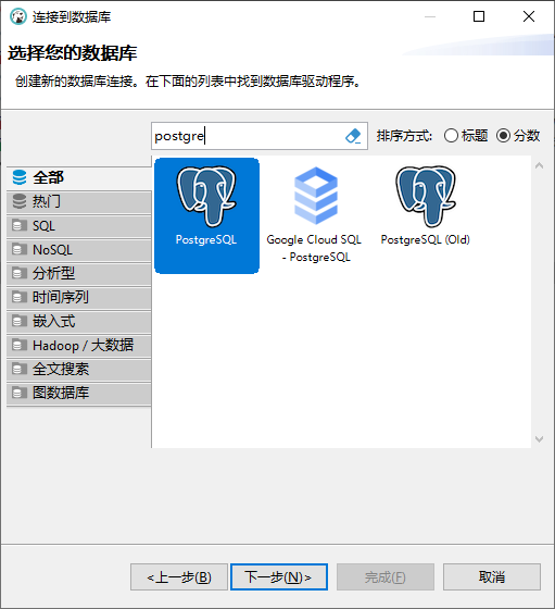 基于绿联云NAS搭建并部署PostgreSQL数据库的完整指南_postgresql nas-CSDN博客
