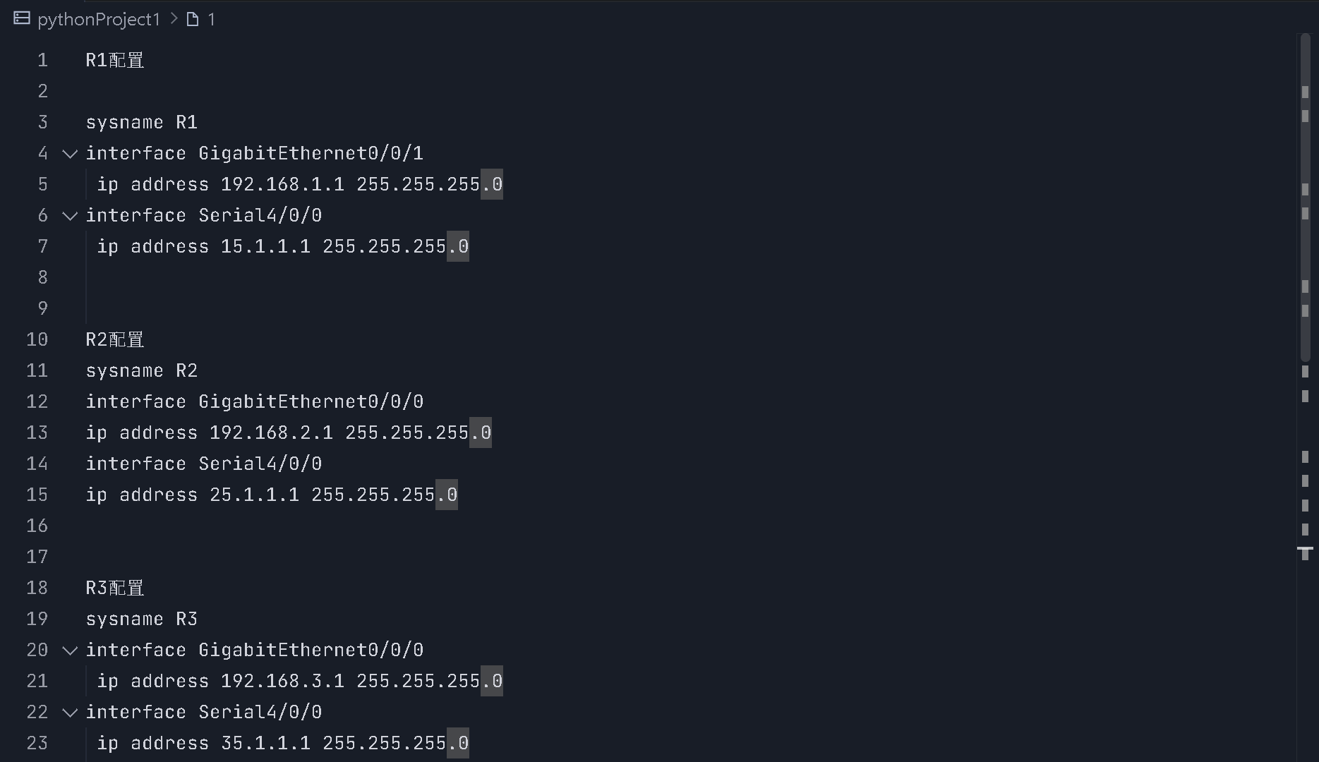 MGRE实验-CSDN博客