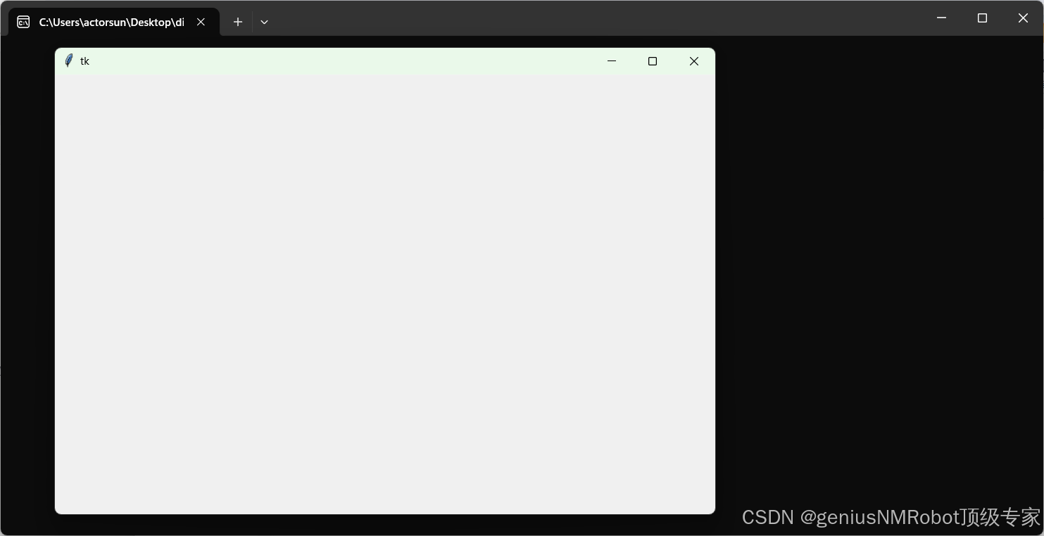 python打包exe-CSDN博客