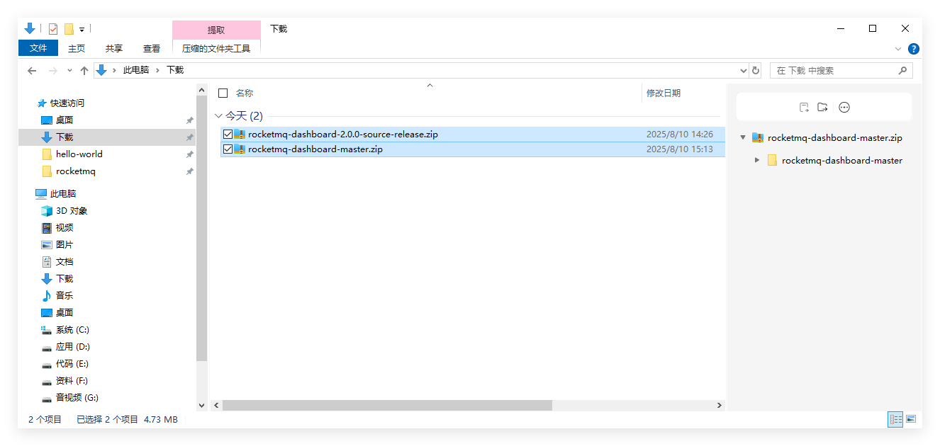 Windows 10 本地部署 RocketMQ 5.3.3 全流程指南：RocketMQ 下载、本地部署、RocketMQ Dashboard 2.0.0_rocketmq5.3.3-CSDN博客