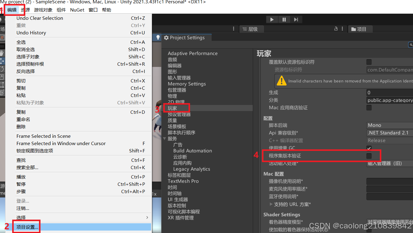 Unity2023连接mongodb数据库，并进行增删改查操作亲测可用unity Mongodb Csdn博客