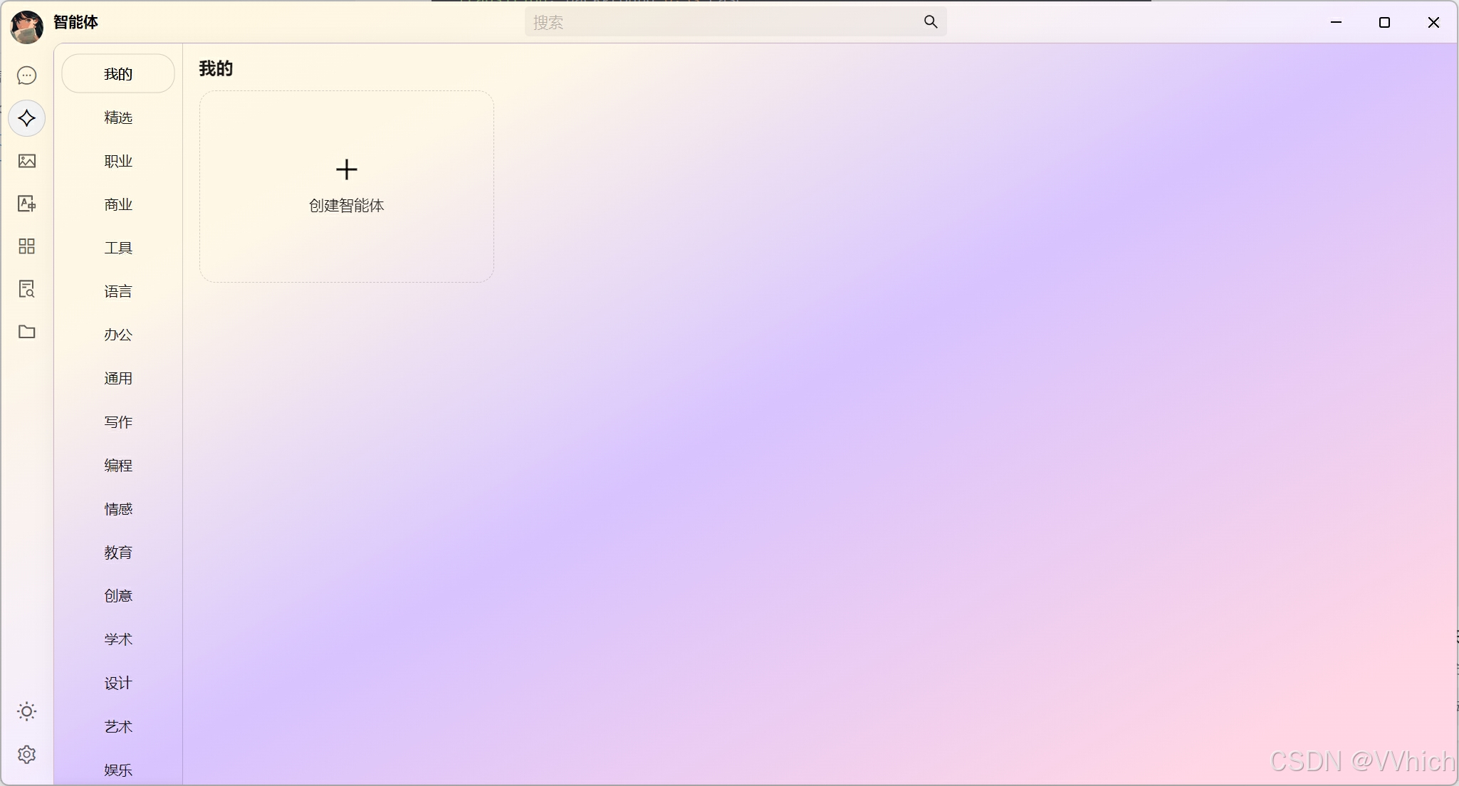 【VVhich】Cherry Studio显示主题css代码——黄紫红渐变（透明度60%）_cherry studio css-CSDN博客