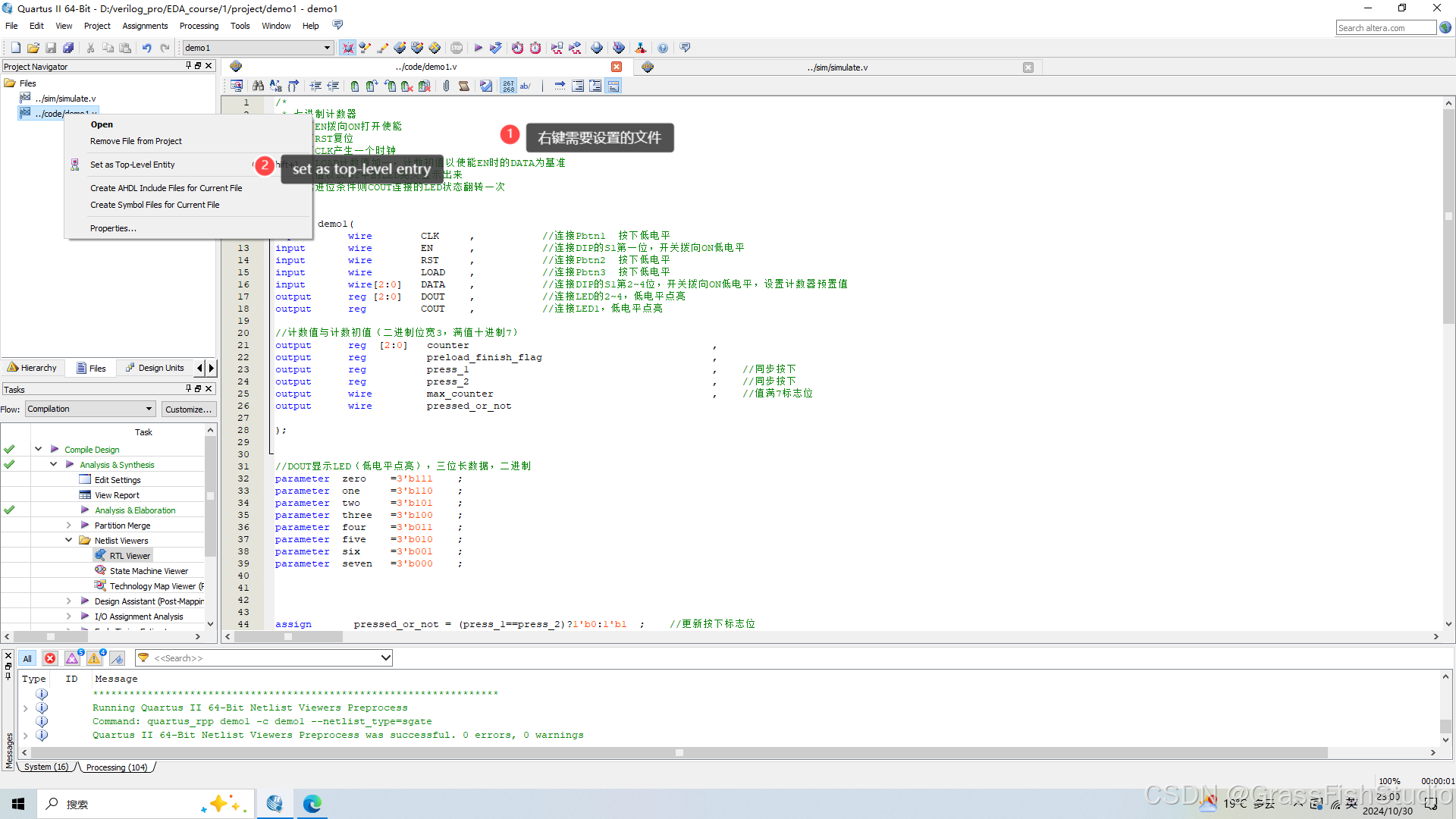#FPGA(Modelsim-Altera仿真)-CSDN博客