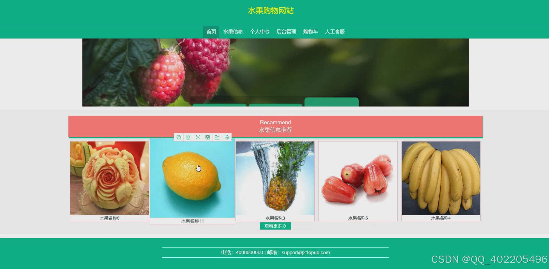 nodejs+vue+express水果购物商城推荐系统9t10_基于node.js水果商城-CSDN博客