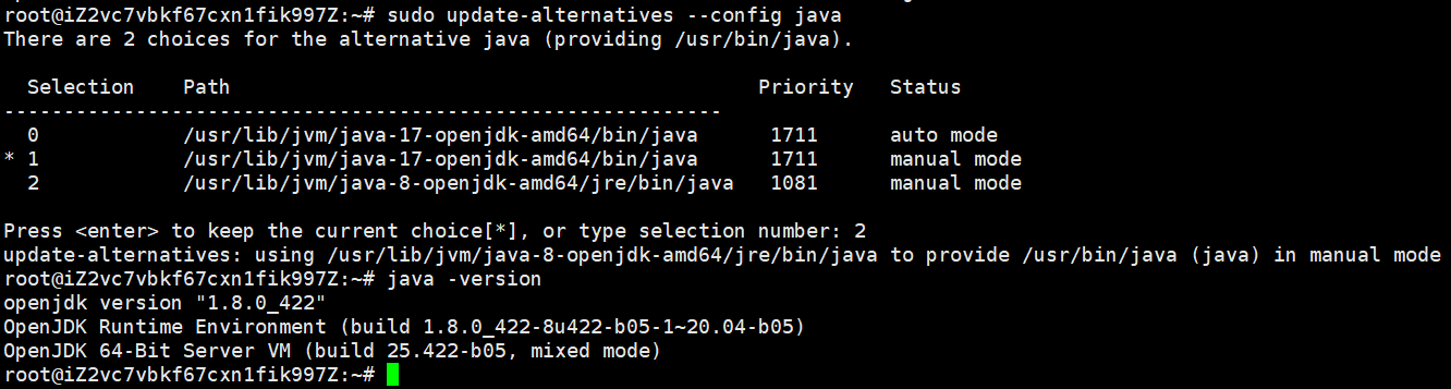 ubuntu 安装与卸载jdk17_ubuntu安装jdk17-CSDN博客