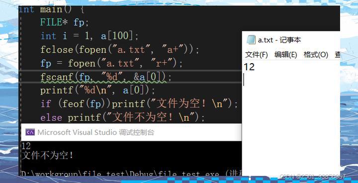 Verilog中$feof和$fscanf的文件操作：用法、陷阱与避错-CSDN博客