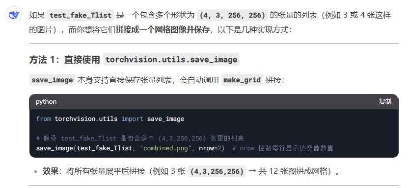RuntimeError: The size of tensor a (3) must match the size of tensor b (256) at non-singleton ...