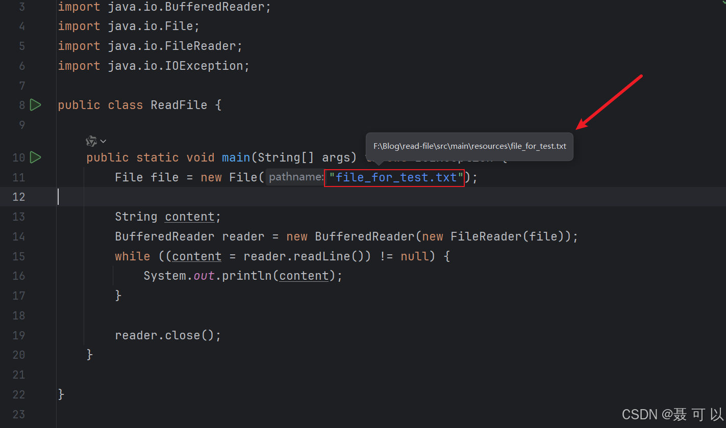 在Java代码中如何正确地读取文件（工作目录的概念、文件是否在resources目录下、为什么resources目录被称为类路径、在jar包中使用File类时会将哪个目录作为工作目录 ...