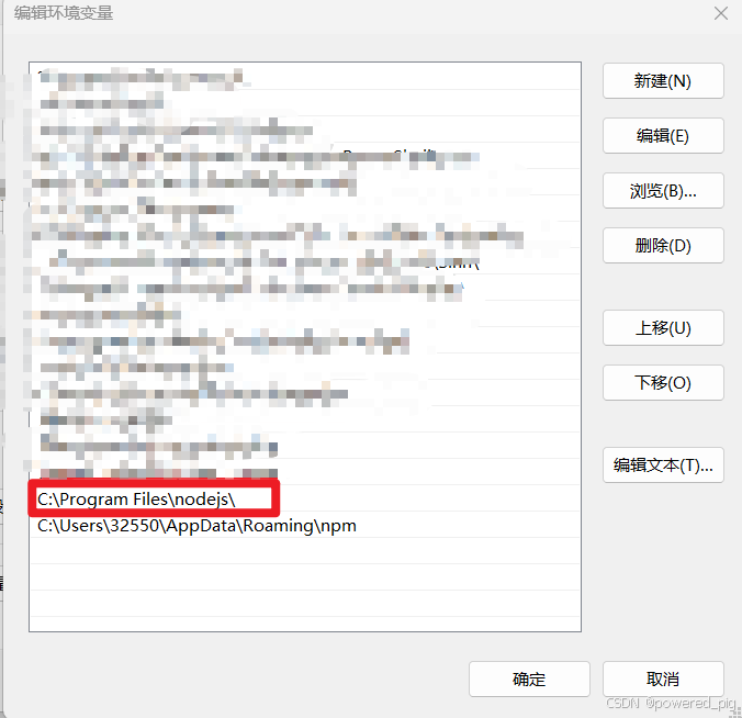 Nodejs下载与使用，解决npm配置（cmd可以应用，但vscode终端无法使用）cmd 可以npm 但vscode不行 Csdn博客
