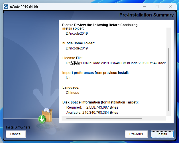 HBM nCode 安装以及常见问题处理_ncode2019安装教程-CSDN博客