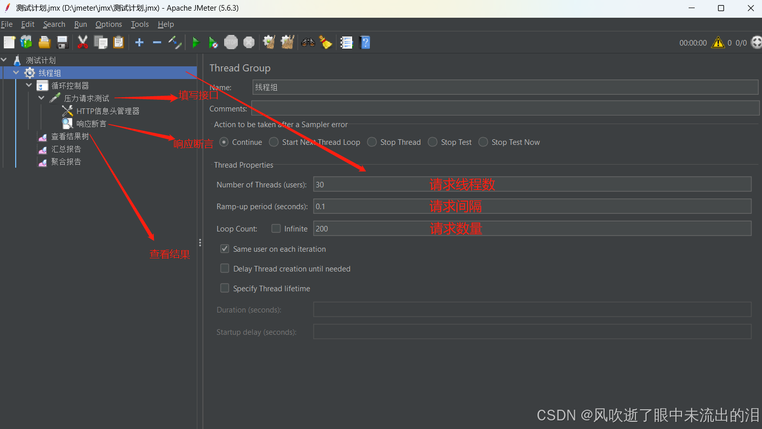 HikariPool-1 - Connection is not available, request timed out after 30005ms-CSDN博客