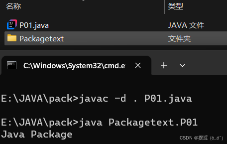 Java基础----package和import_java package-CSDN博客