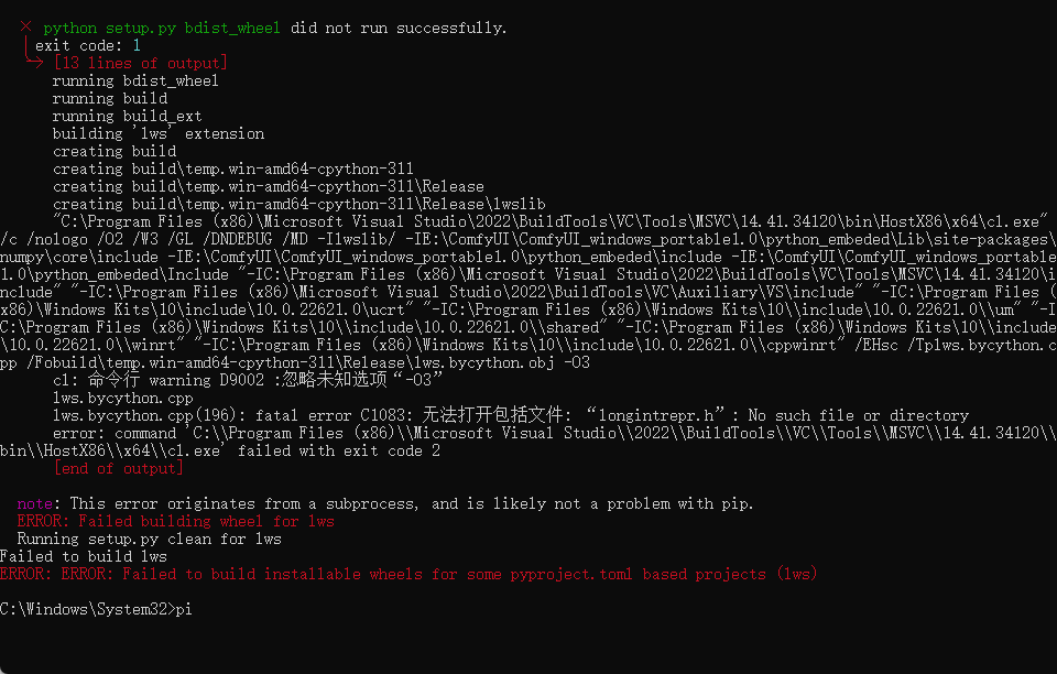 记录ComfyUI在使用过程上遇到的一些坑和一些技巧(经常更新)_comfyui facexlib-CSDN博客