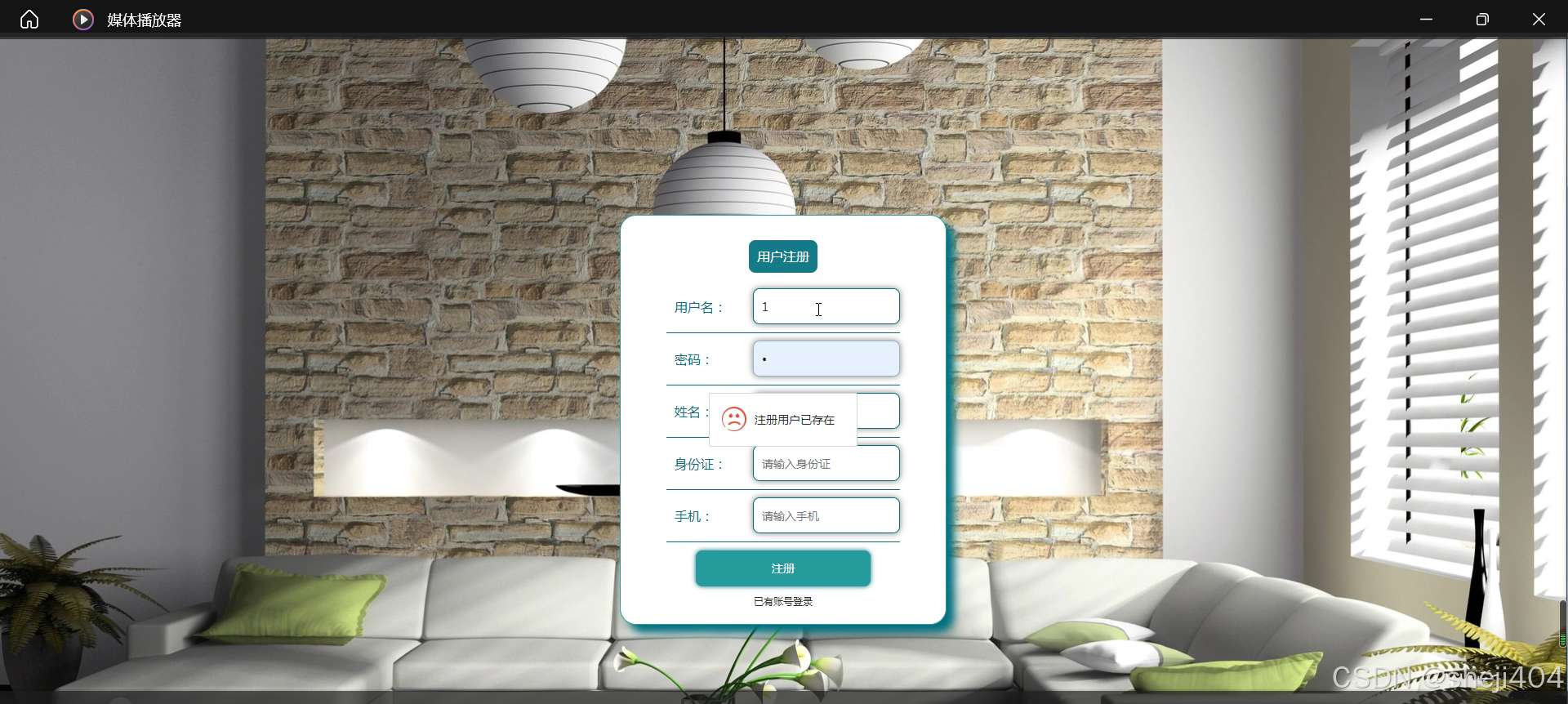 基于ssmvue房屋租赁管理系统开题报告程序论文java基于ssm框架的公寓出租管理系统开题报告 Csdn博客