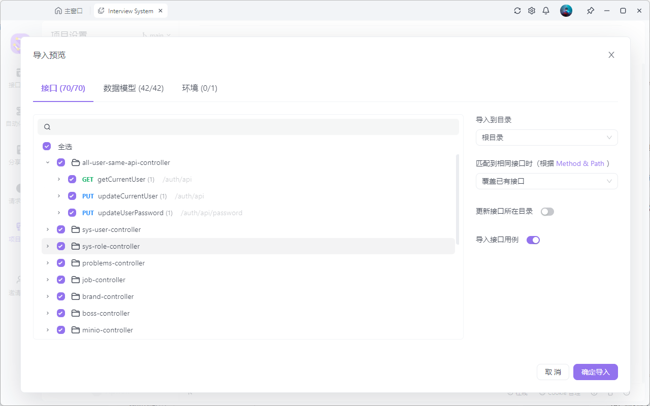 适用于spring-boot3 的Swagger/Springdoc配置_springdoc 2.8-CSDN博客