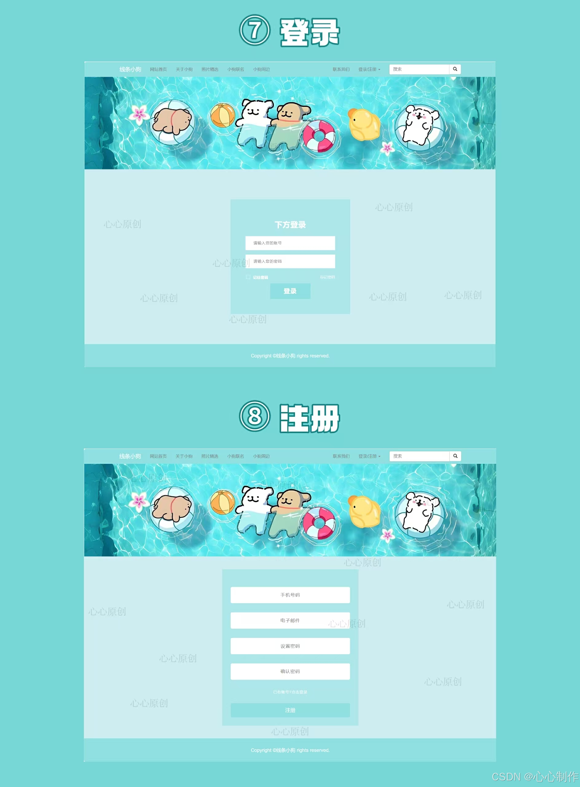 Bootstrap框架网页模板html期末大作业响应式网页设计成品前端源码可爱个人博客主题(含源码)bootstrap期末大作业源码 Csdn博客