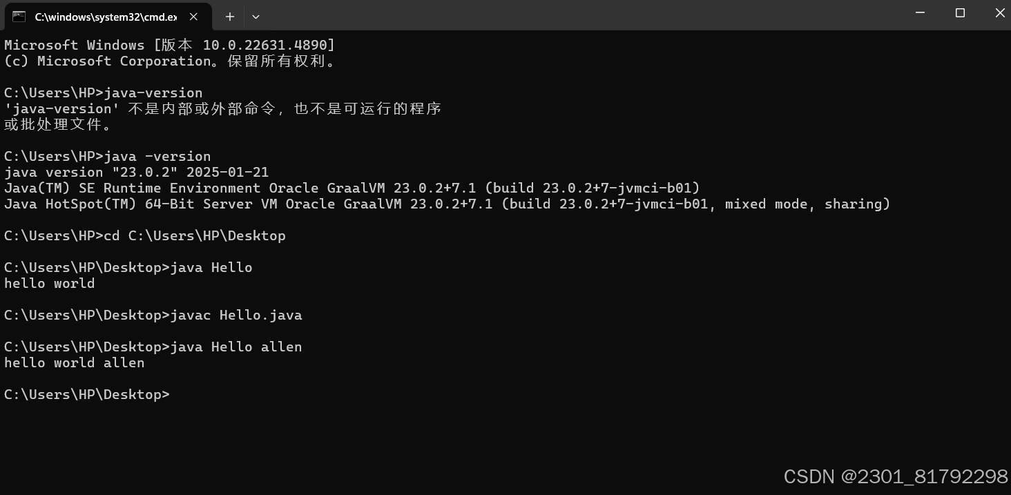 Java是如何实现一次编写 到处运行java如何实现一次编写到处运行 Csdn博客