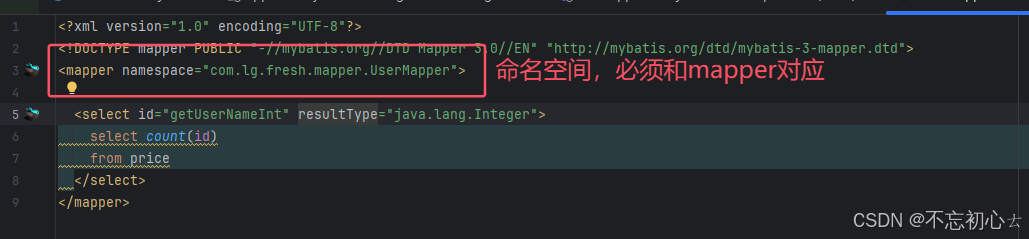 关于SpringBoot3整合Myabtis 报错： Error creating bean with name ‘userMapper‘ defined in 找不到mapper对象 ...
