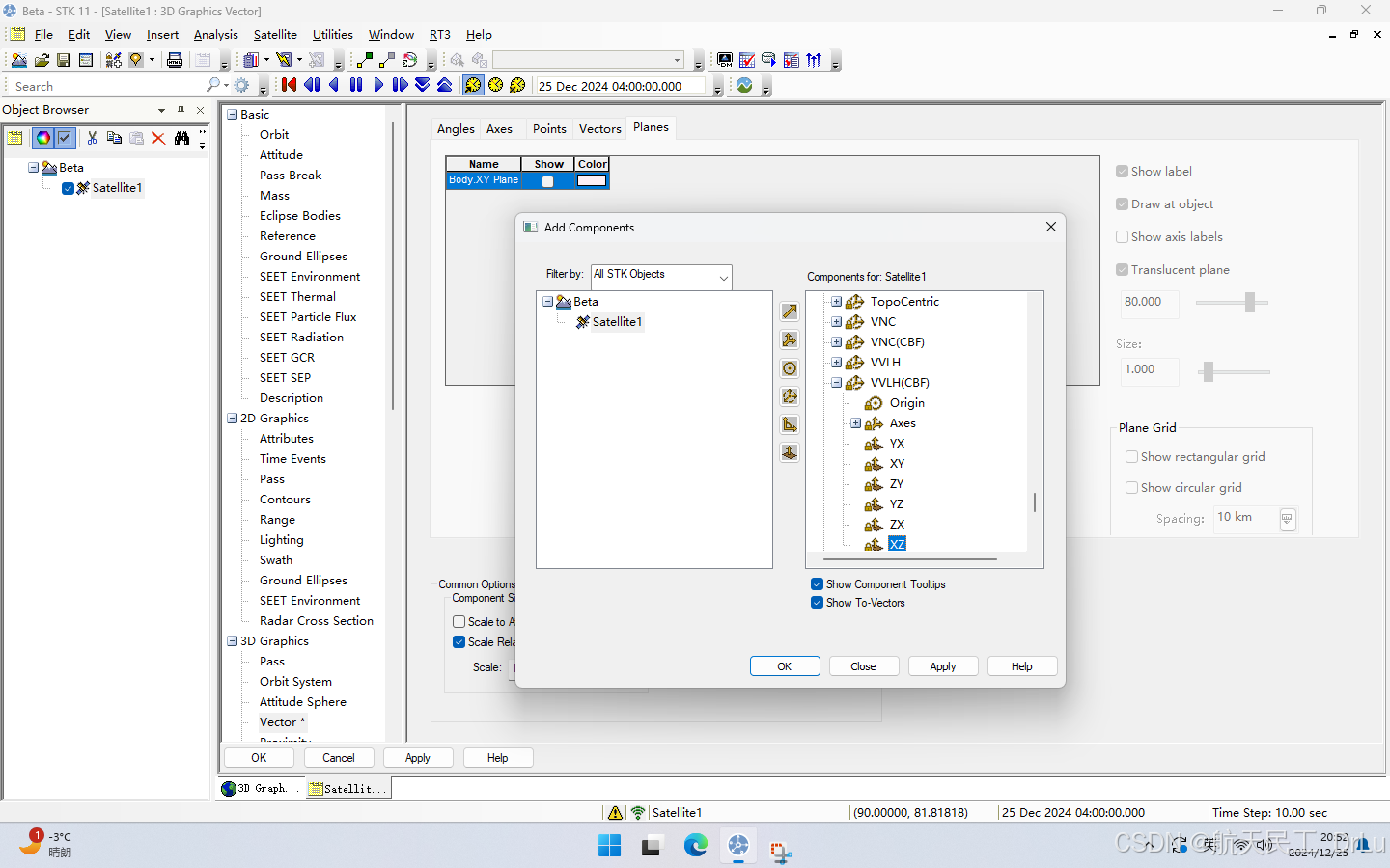 STK功能学习---近地轨道卫星阳光直射β角仿真_卫星β角-CSDN博客