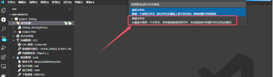 搭建stm32cubemxgcc（vscode）eidecortex Debug开发环境（代码可调试）vscode Eide Gcc Csdn博客
