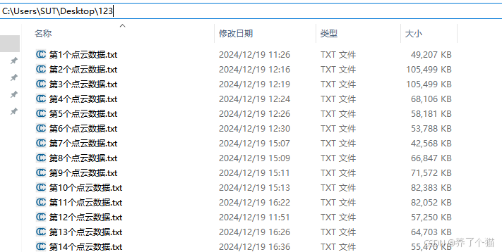 使用python来实现批量修改文件名称超简单、超简略python批量修改文件名 Csdn博客 3859